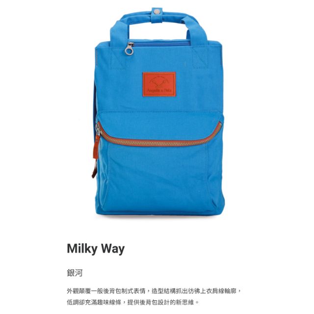 angelia＆pets 後背包 Peacock 銀河 Milky Way 書包 學生 | 蝦皮購物