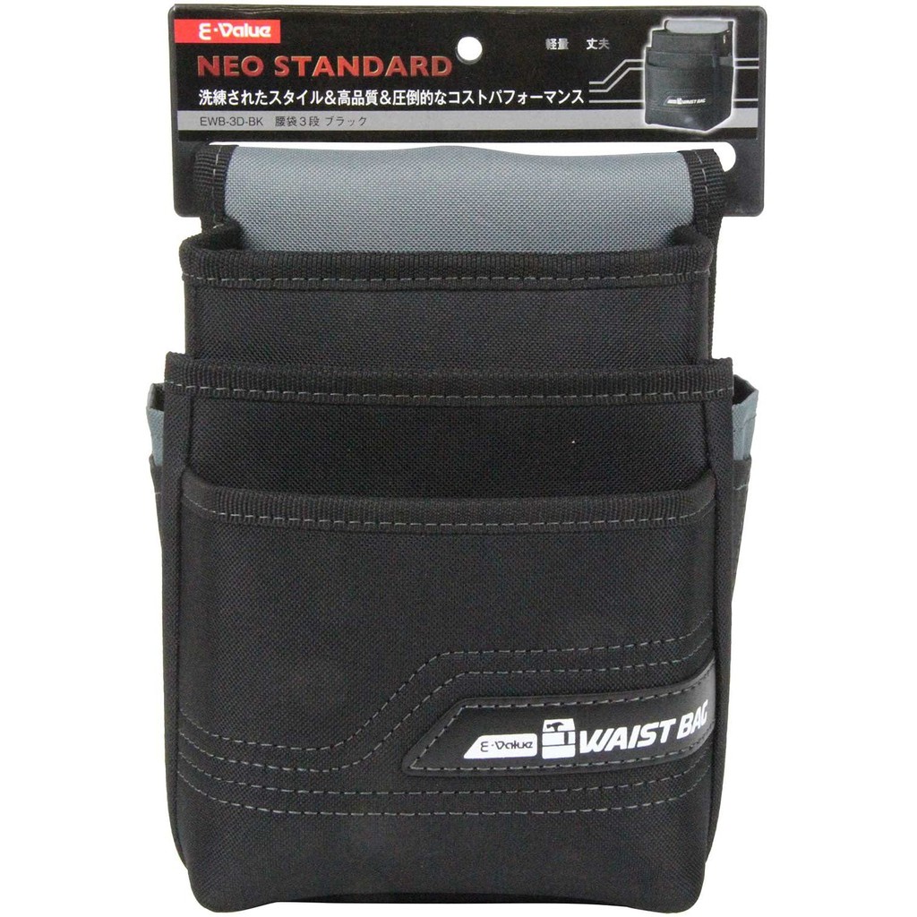 日本 藤原產業 SK11 E-Value EVA 三層收納釘袋 EWB-3D系列 可另選購 杯型收納袋 | 蝦皮購物