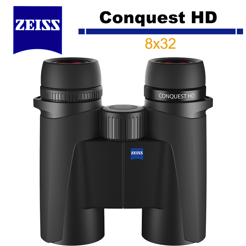 蔡司 Zeiss 征服者 Conquest HD 8x32 雙筒望遠鏡 | 蝦皮購物