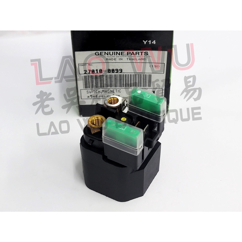 忍者400 NINJA400 300 忍300 原廠 啟動繼電器 啟動開關 繼電器 27010-0099 | 蝦皮購物