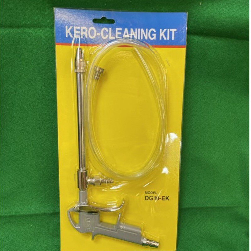 含税 台灣製 鋁合金長風槍 噴漆槍 高壓清洗槍 吹塵槍 DG-10 附透明管 DG-10EK | 蝦皮購物