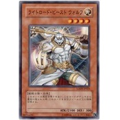 【DCT_緣夢の城】遊戲王 LODT-JP023&DE02-JP124 光之領主 獸戰士沃夫 普卡 90-95分 | 蝦皮購物