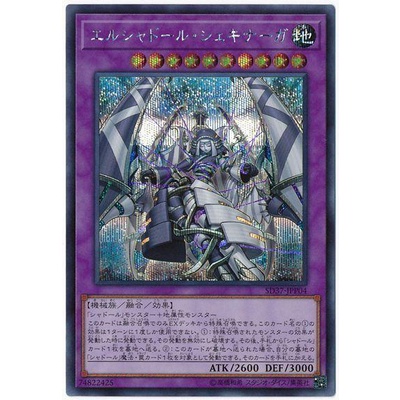 【卡の家】 遊戲王 SD37-JPP04 神影依舍金納迦 (半鑽) | 蝦皮購物