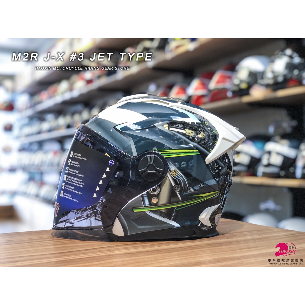 【豪新安全帽部品】M2R JX J-X #3 珍珠白 彩繪 3/4罩式 半罩 鴨尾 安全帽 免運費 | 蝦皮購物