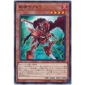 【DCT_緣夢の城】遊戲王 DBMF-JP004 斬機減法者 普卡/碎鑽 90-95分 | 蝦皮購物