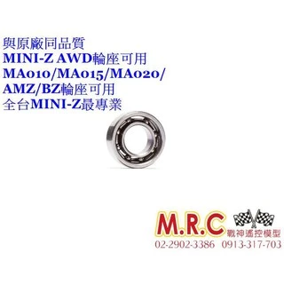 MRC戰神遙控 (MINI-Z . SZ . BZ . DRZ全台最專業), 線上商店 | 蝦皮購物