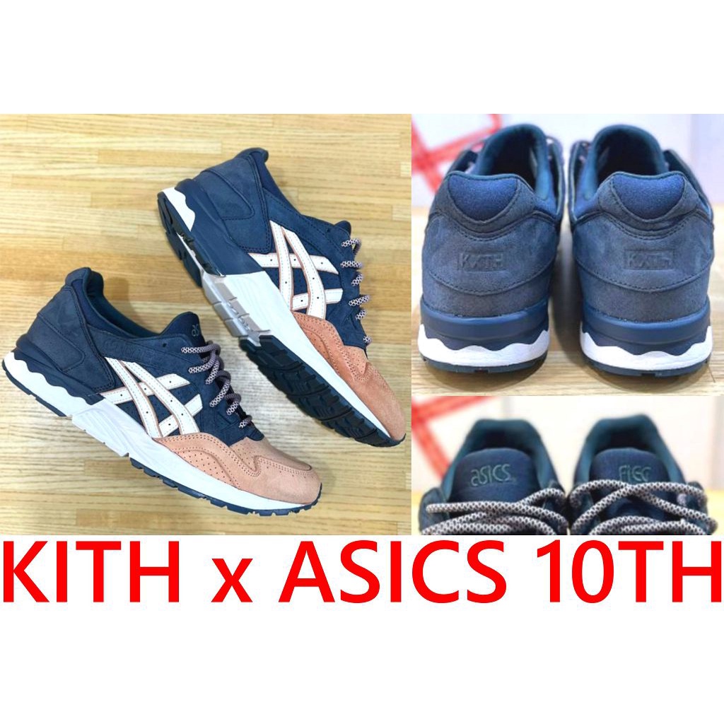 BLACK全新KITH x ASICS GEL-LYTE V十周年KXTH鮭魚頭SALMON TOE慢跑鞋 | 蝦皮購物
