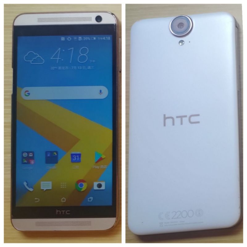 HTC One E9 Plus 5.5吋2K螢幕 八核心 3G/32G 2000萬畫素 4G LTE 雙卡 | 蝦皮購物