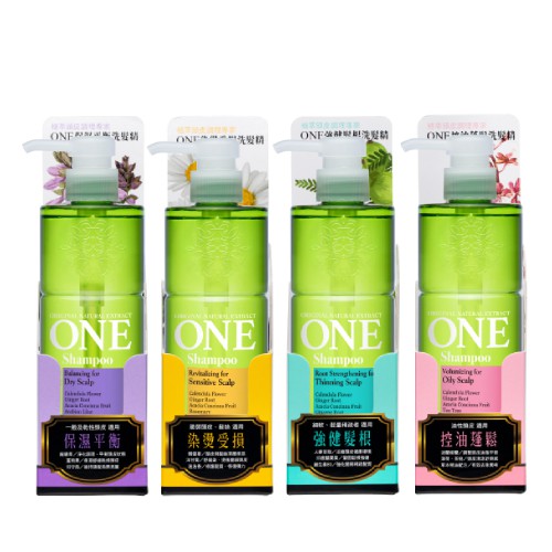 【蝦皮直營特選】ONE 植萃洗髮精480ml-四款任選 | 蝦皮購物