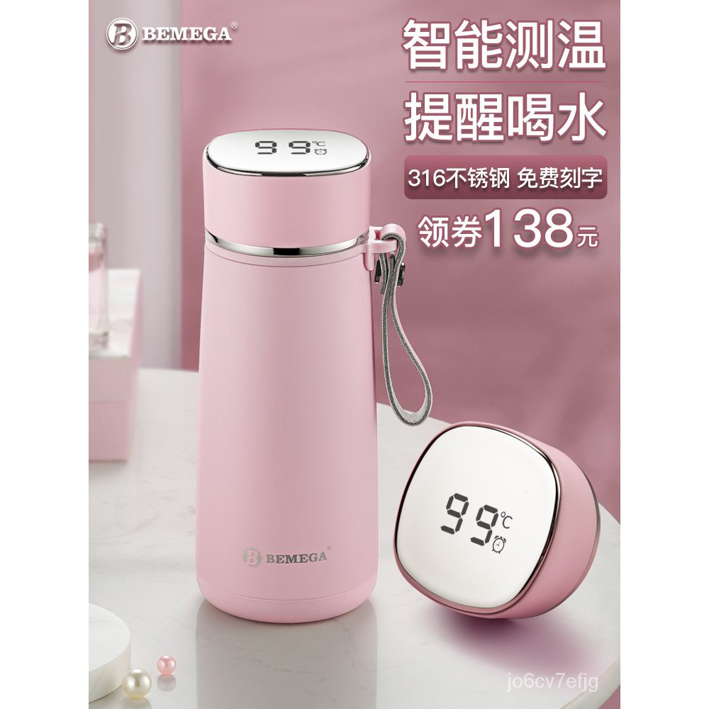 香港現貨英國Bemega智能保溫杯女316不銹鋼大容量可愛便攜小巧網紅水杯子 | 蝦皮購物