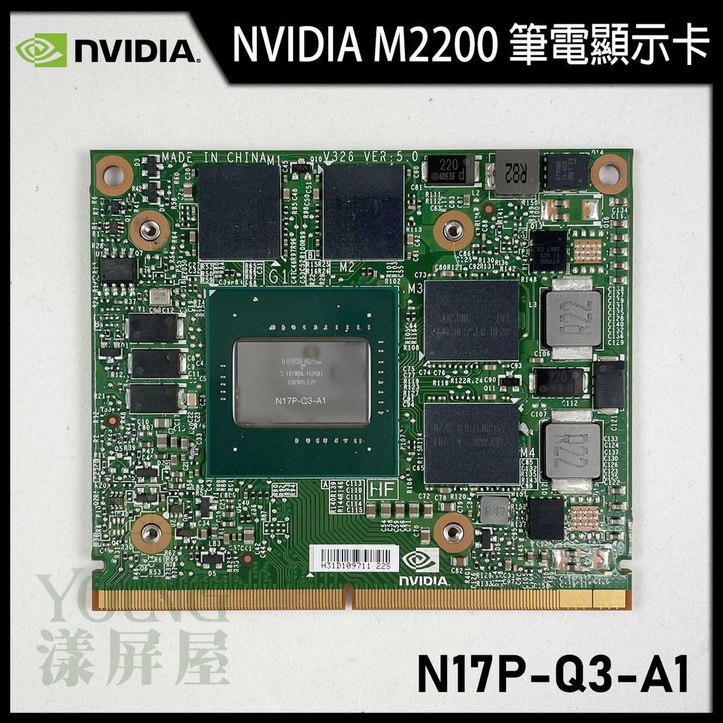 【漾屏屋】DELL Precision 7520 M220 NVIDIA N17P-Q3-A1 筆電顯示卡 07024K | 蝦皮購物
