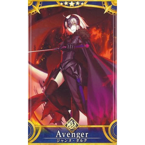 《好動漫》 FGO 黑貞德 Fate/Grand Order AC 機台卡 收集卡 | 蝦皮購物