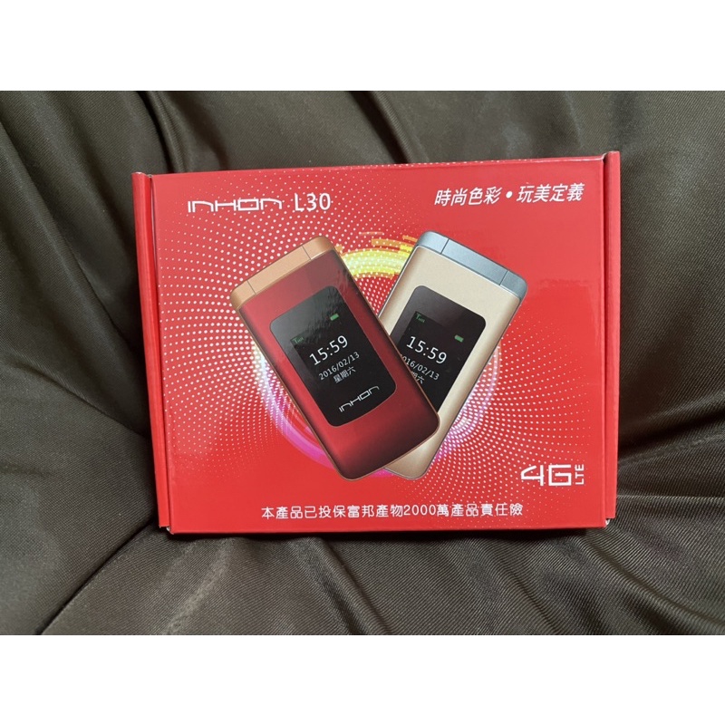全新INHON L30 折疊機 長輩機 老人機 4G LTE | 蝦皮購物