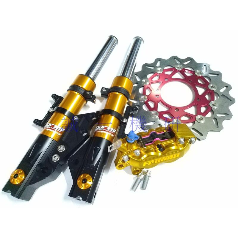 誠一機研 GJMS FF2前叉+FRANDO對四卡鉗+浮動碟盤 DRG158 龍 JET SR S ABS 三陽制動套餐 | 蝦皮購物