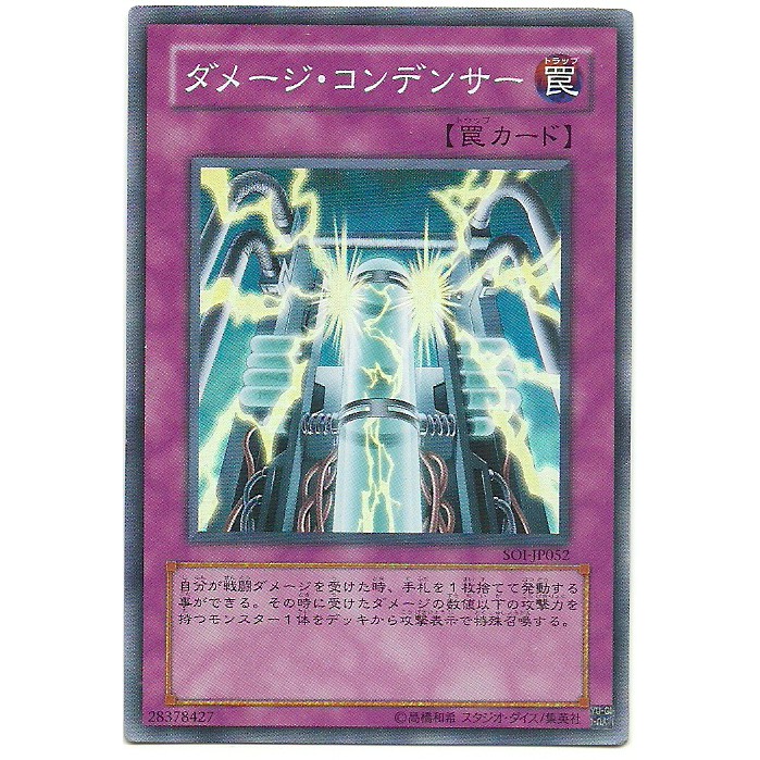 SOI-JP052 傷害電容器 (日文亮面) | 蝦皮購物