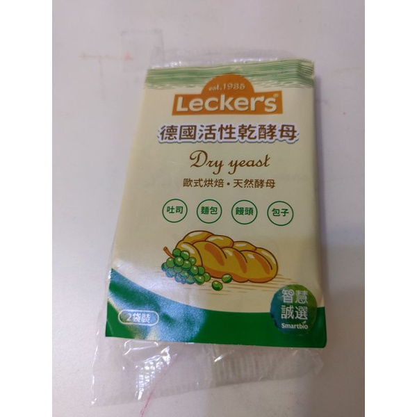 Lecker's 德國活性乾酵母 9公克*2袋裝 Leckers 德國製 酵母粉 | 蝦皮購物
