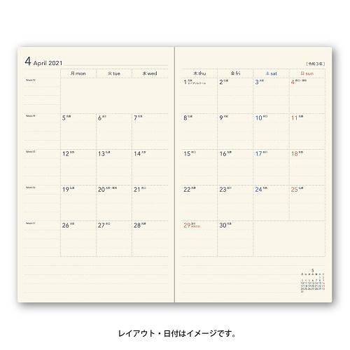 2021 JMAM Diary Nolty U 365/ Royal Navy eslite誠品 | 蝦皮購物