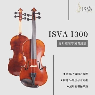 ISVA Strings 專業歐料提琴, 線上商店 | 蝦皮購物