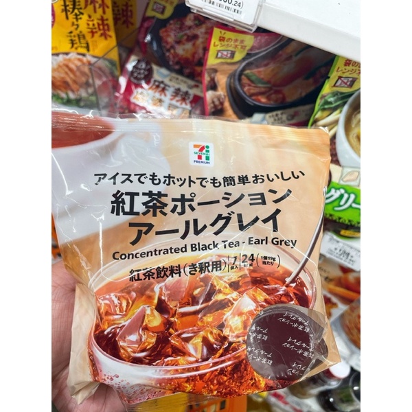 ㊙️現貨+預購㊙️日本7-11獨家~伯爵紅茶濃縮球 一包7入 133g(19g*7顆) 期間限定 冷熱皆可 | 蝦皮購物