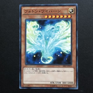 【小夫妻】遊戲王 PP14-JP002 SR02-JP013 光子翼龍 (銀字半鑽/普卡) | 蝦皮購物