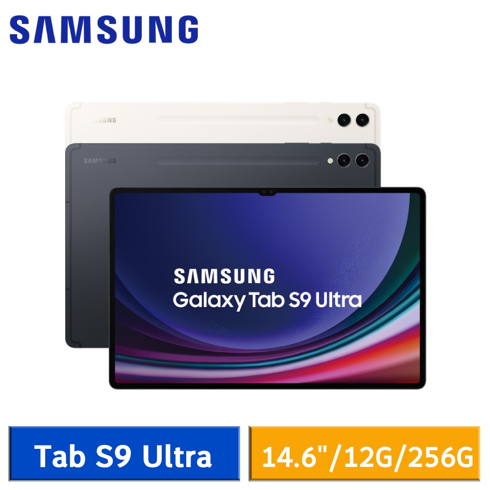 SAMSUNG GalaxyTab S9 Ultra 12G/256G X910 WiFi版 14.6吋 現貨 廠商直送 | 蝦皮購物