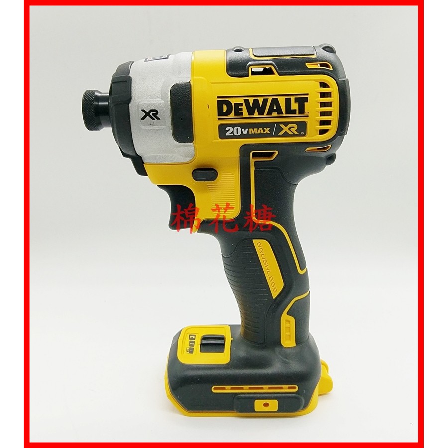 ~棉花糖~ 全新DEWALT得偉DCF887 18V 20V鋰電無碳刷三段調速衝擊起子機 長/短溝 空機 | 蝦皮購物