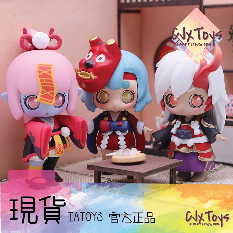 【陰陽師】第一彈 : 山兔 追月神 妖刀姬 茨木童子 IATOYS KiraPika 琪拉寶寶 陰陽師《現貨》 | 蝦皮購物
