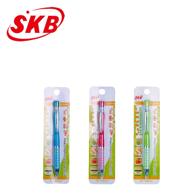 SKB IP-4003 0.5mm舒適握位自動鉛筆/支 | 蝦皮購物