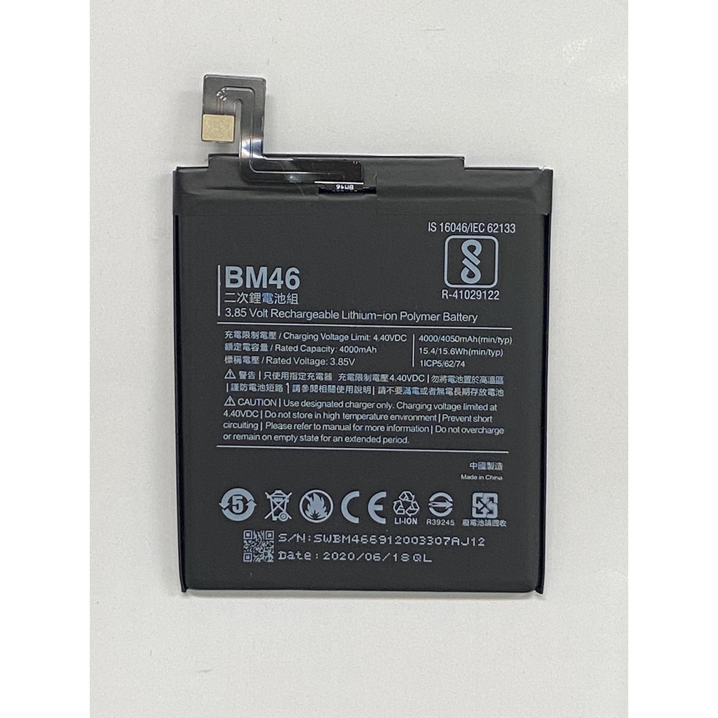 『當天出貨』mi-紅米NOTE3(BM46)-電池 | 蝦皮購物