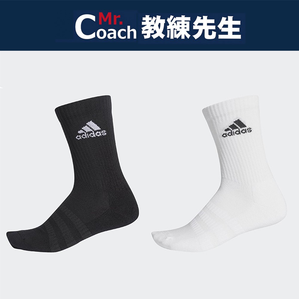【教練先生】ADIDAS 愛迪達 襪子 中筒 加厚底 透氣 運動襪 三色裸襪 DZ9356 DZ9357 DZ9360 | 蝦皮購物