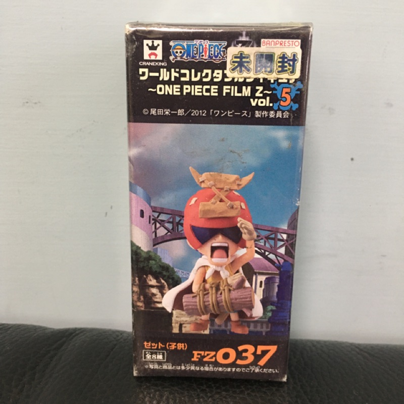 全新日版金證🇯🇵海賊王WCF劇場版FILM Z VOL.5 Z小時候（FZ037） | 蝦皮購物