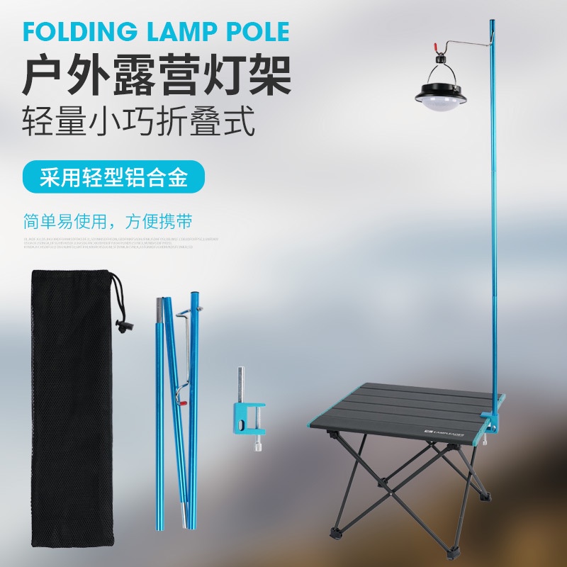 現貨秒出 燈桿 燈柱 伸縮燈架 鋁合金燈柱 掛鉤 | 蝦皮購物