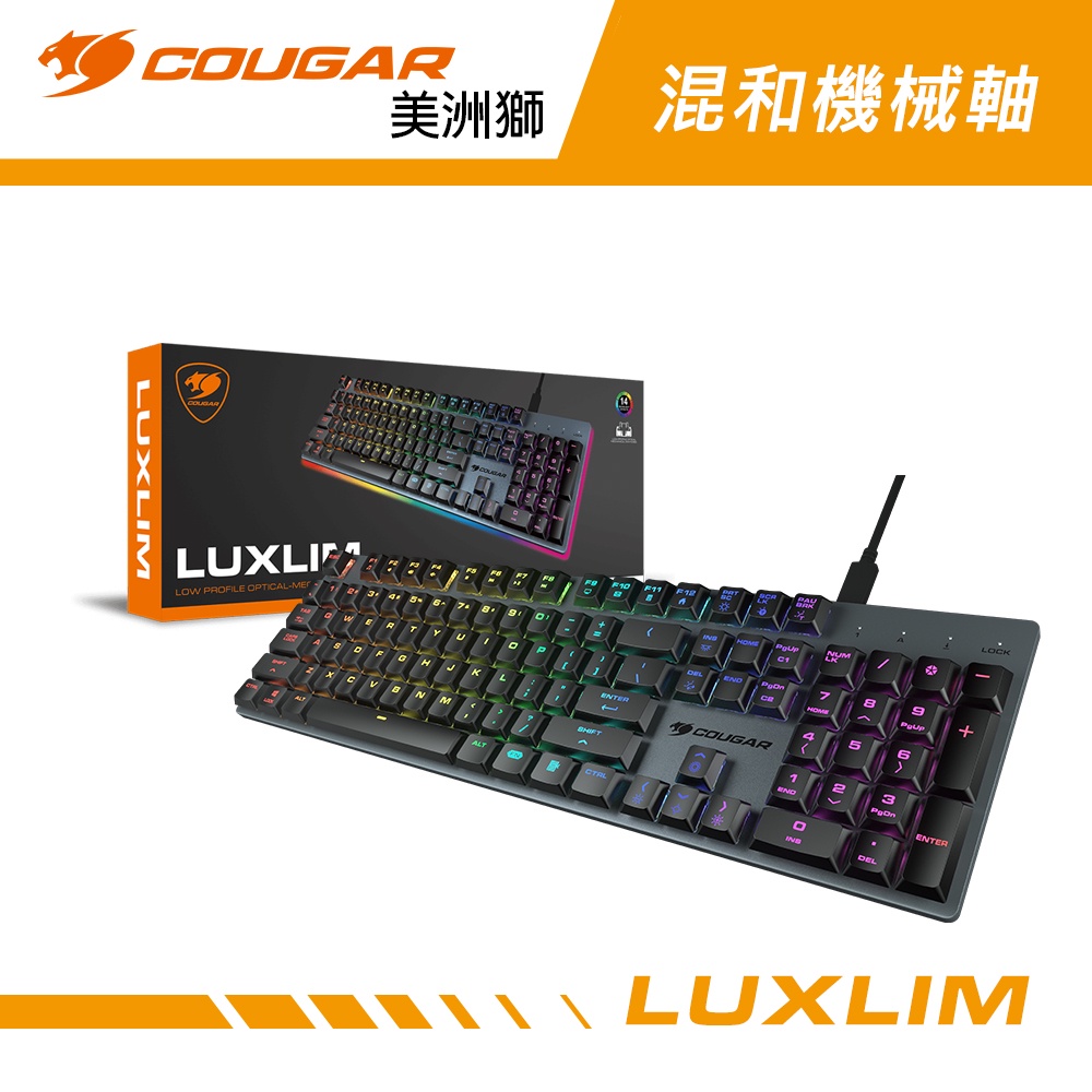 COUGAR 美洲獅 LUXLIM 超薄光學機械矮軸 電腦鍵盤 RGB鍵盤 紅軸 | 蝦皮購物