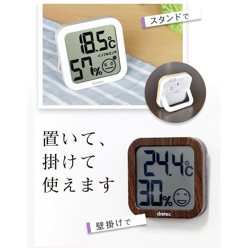 ️東京快遞 ⚡️閃電出貨【全新正版】日本 Dretec O-271 大螢幕 數位溫濕度計 濕度計 溫度計 濕度檢測器 | 蝦皮購物