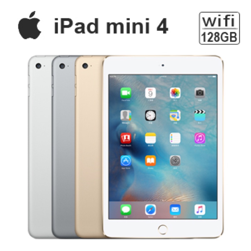 Apple IPad mini4 128G | 蝦皮購物