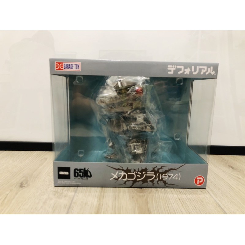 X plus Q版 1974 普版 機械哥吉拉 Godzilla Deforeal 全新未拆 | 蝦皮購物