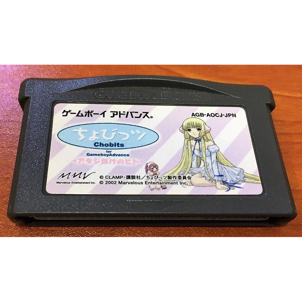 歡樂本舖 GBA遊戲 GBA Chobits 只屬於我的他 人形電腦天使心 稀有卡帶 NDS、NDSL、GBM 主機適用 | 蝦皮購物