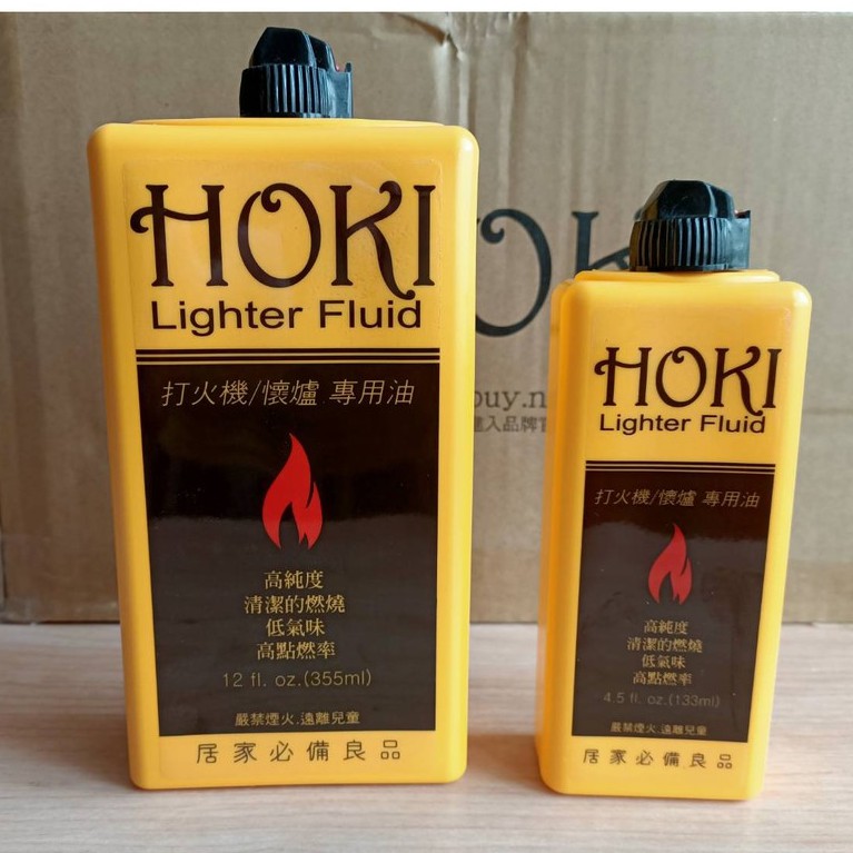 【現貨附發票】【HOKI】133ml/355ml高純度打火機油/懷爐油 MIT品質很好（非便宜煤油） | 蝦皮購物