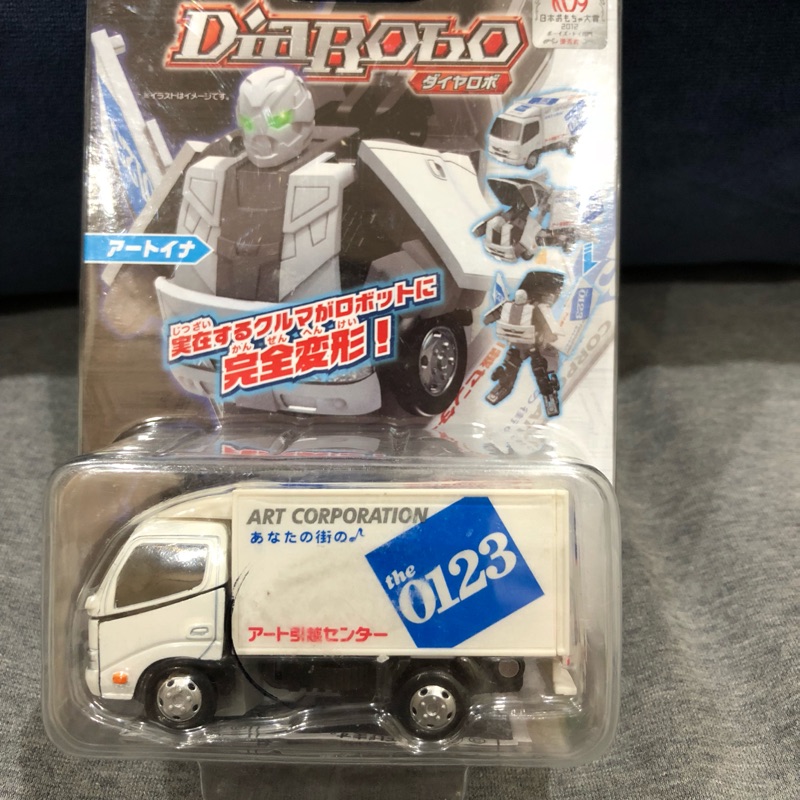 Agatsuma Diapet DiaRobo 貨車變形金剛 | 蝦皮購物
