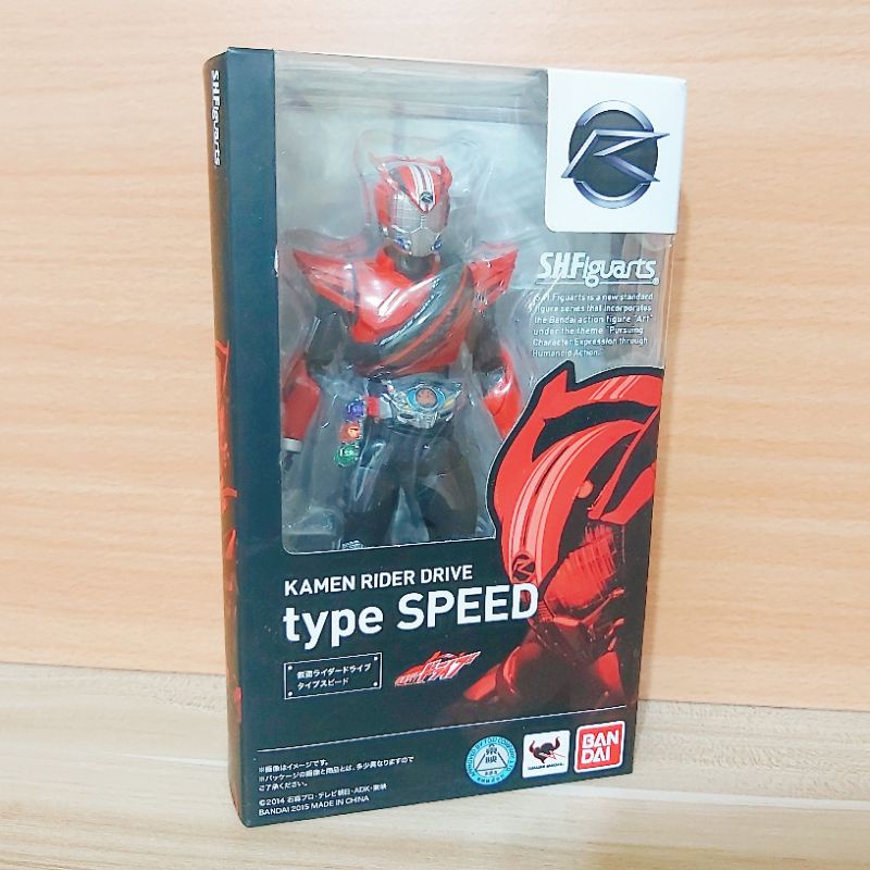 假面騎士drive shf 基礎型態 速度 | 蝦皮購物