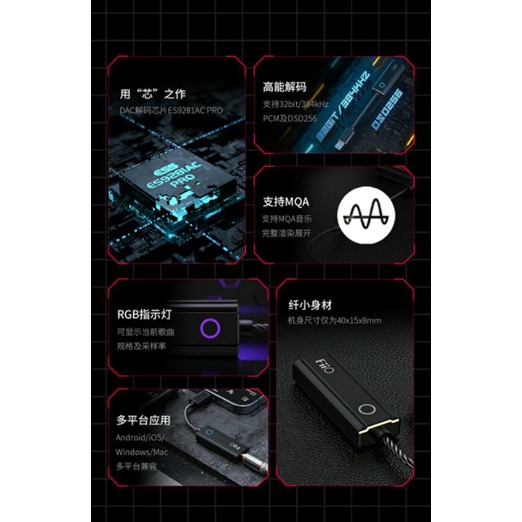 Colorfly 七彩虹CDA M1 M1P M2 解碼耳放 fiio ka3 ka1 ka2 ka5 q11 | 蝦皮購物