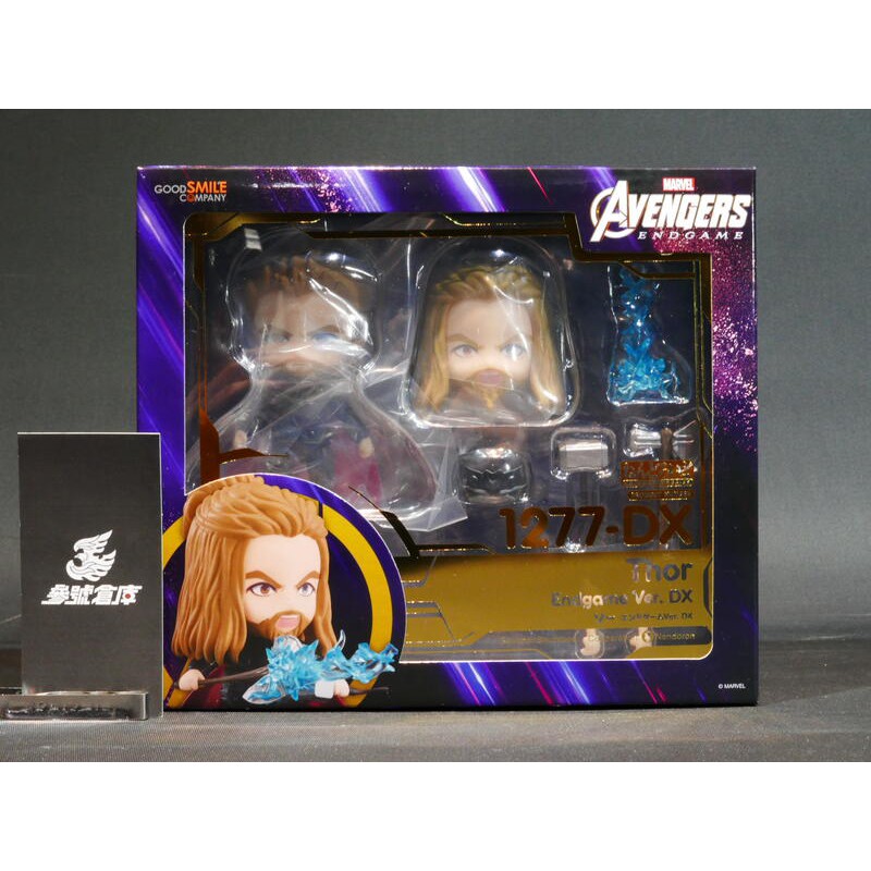 (參號倉庫) 現貨 DX豪華版 Q版 GSC 1277-DX 黏土人 復仇者聯盟4 雷神索爾 終局之戰 肥索爾 | 蝦皮購物