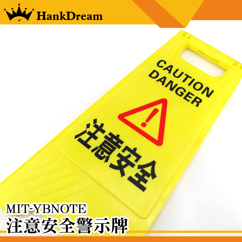 《恆準科技》注意安全 MIT-YBNOTE 黃色警示牌 告示牌 三角指示牌 立牌 620*300mm | 蝦皮購物