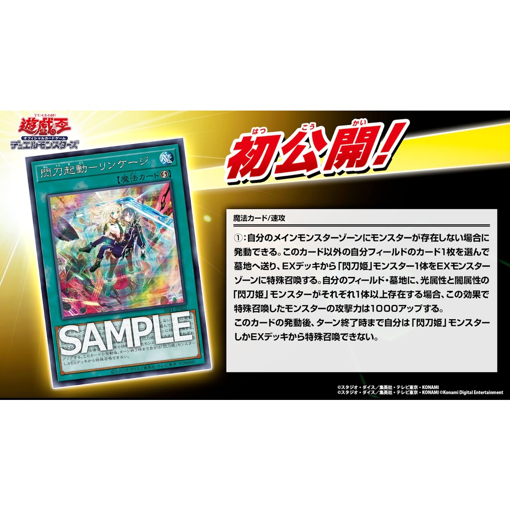 12/26發售 Secret Shiny Box SSB1-JP002 閃刀啟動 連合 SR 亮面 | 蝦皮購物