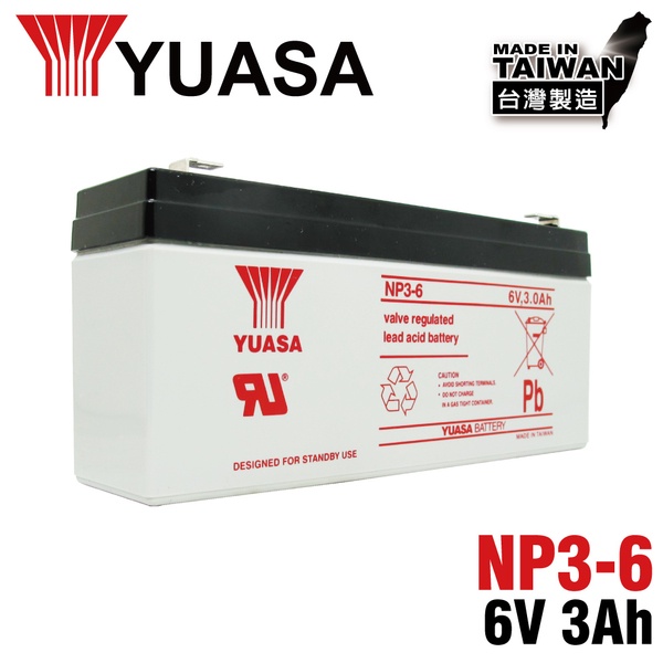 YUASA湯淺NP3-6閥調密閉式鉛酸電池 6V3AH 精密儀器 電子秤 電子磅秤 醫療儀器(台灣製) | 蝦皮購物
