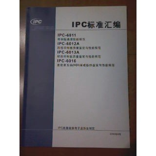 IPC標準彙編-6011-6012A-6013A-6016 | 蝦皮購物
