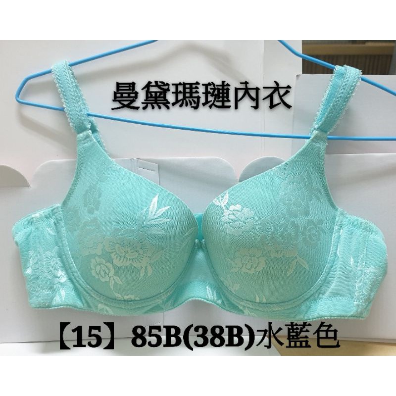 【全新沒穿過】曼黛瑪璉內衣85B(38B)/肩帶後面有一些黃黃的，清洗後應該會起來，一樣能穿不影響，不介意在購買 | 蝦皮購物