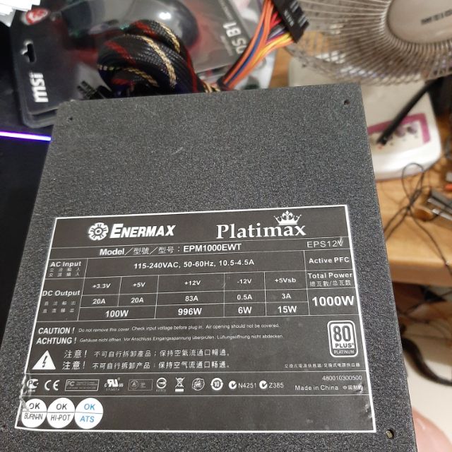 再降價！保銳安奈美ENERMAX 1000W 白金冰核電源 80+白金級電腦電源供應器 | 蝦皮購物