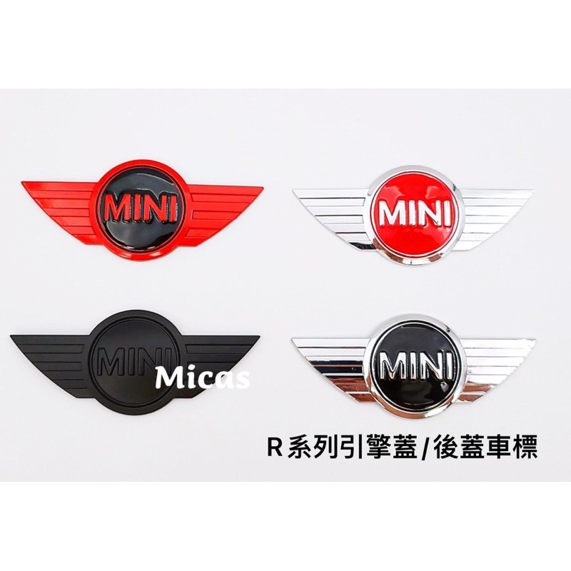 Micas / MINI COOPER / R系列/ R55/R56/R58/R59 前後車標. | 蝦皮購物