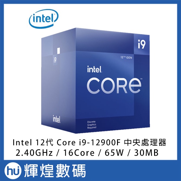 Intel Core i9-12900F 中央處理器 盒裝 | 蝦皮購物